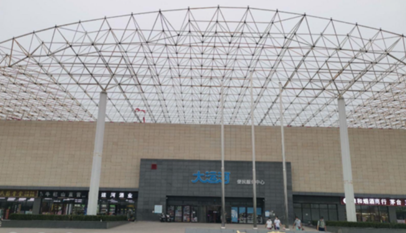 China Shopping Mall Roof Structure Manufacturer and Supplier | Afford